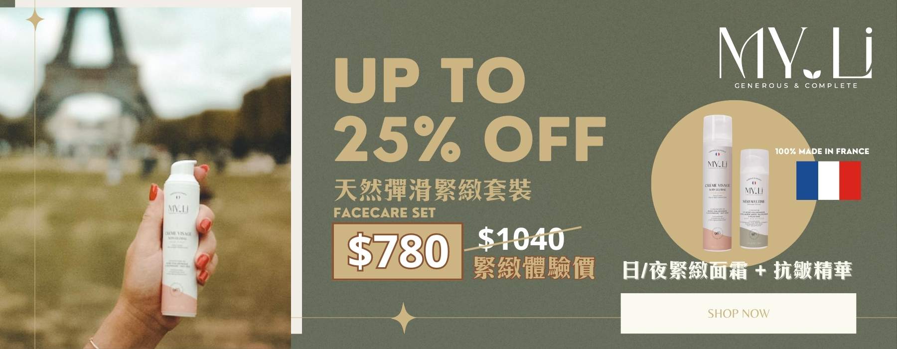 SWY - Scent With You