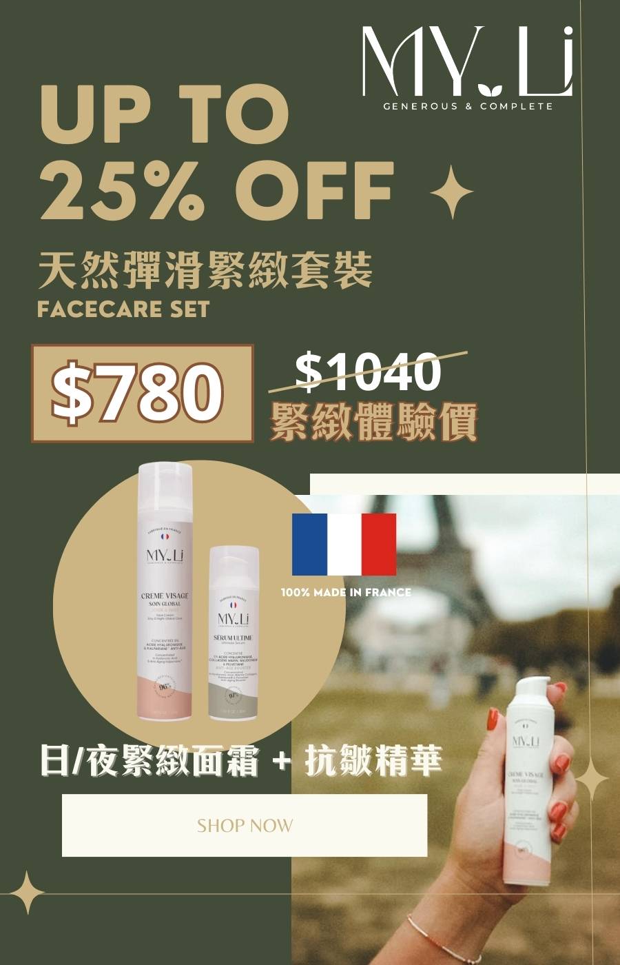 SWY - Scent With You