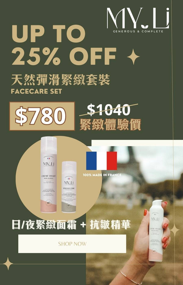 SWY - Scent With You